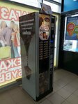 Кофейный автомат (Dolgoozyornaya Street No:12к1, Saint Petersburg), kahve otomatı  Saint‑Petersburg'dan
