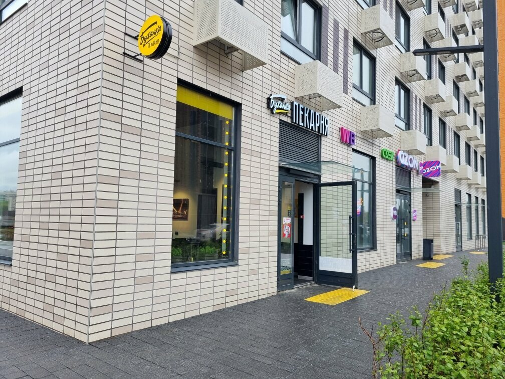 Ekmek fırını Буханка, Moskova, foto