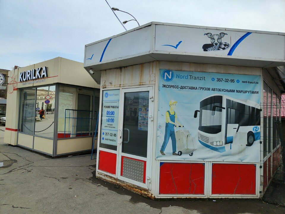 Kurye hizmetleri NordTranzit, Yekaterinburg, foto