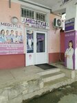 Medstyle (strada Nicolae Testemiţanu No:22), üniforma üreticileri  Kişinev'den