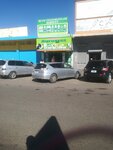 Munnu Investment Ltd (Freedom Way No:174), tarım firmaları  Lusaka'dan