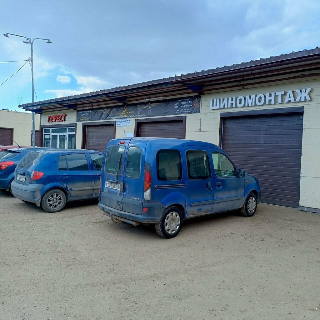 Otomobil servisi Grid, Saint‑Petersburg, foto