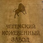 Karista (Akademika Volgina Street No:29к1), deri hammadde  Moskova'dan