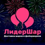 Магазин праздника (Rublyovo-Uspenskoye shosse No:17, posyolok Gorki-2), havai fişek firmaları  Moskova ve Moskovskaya oblastından
