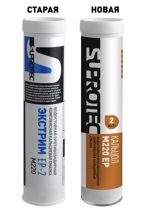 Araç bakım malzemeleri SUPROTEC, Kaluga, foto