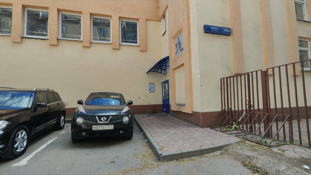 Spor kurumları Федерация чирлидинга Москвы, Moskova, foto