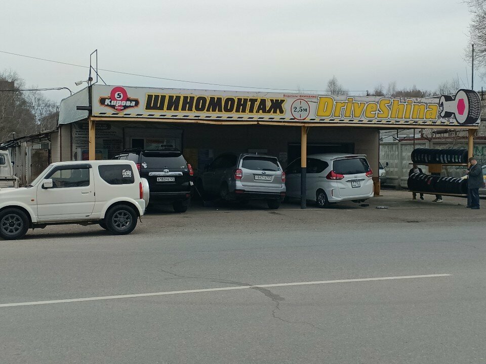 Jant ve lastikçiler Драйв-шина, Ussuriysk, foto