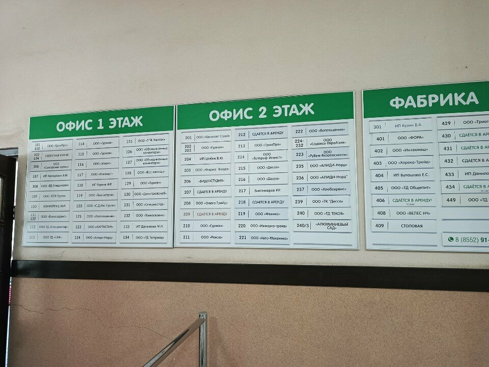 Kaplama hizmetleri Tekhnotsvet, Naberejniye Çelny (Yar Çallı), foto