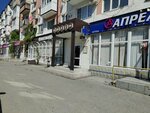 Знатный, магазин (Grinchenko Street No:37), market  Gelencik'ten