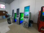 Сбербанк (Rodionova Street No:187В), atm'ler  Nijni Novgorod'dan