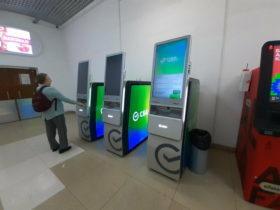 ATM'ler Сбербанк, Nijni Novgorod, foto