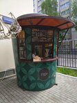 Гуси (Bolshaya Andronyevskaya Street No:17А), al götür kahve  Moskova'dan