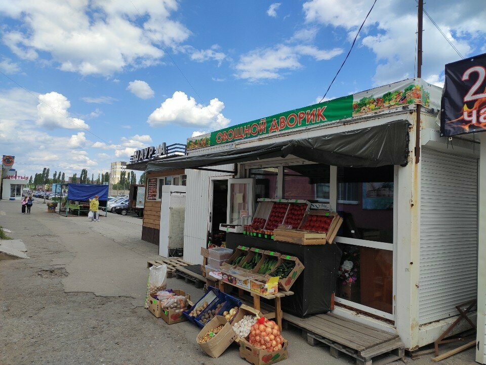 Manavlar Овощной дворик, Penza, foto