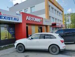Ойл-авто (ulitsa Chaykovskogo No:1А, Angarsk), motor yağları  Angarsk'tan