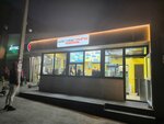 Каста Гриль (Khirosimy Street No:16А), fast food  Volgograd'dan
