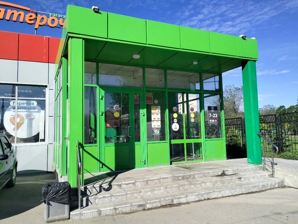 Ev eşyası mağazaları Товары для дома, Saratov, foto