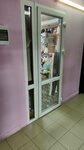 Нижнее белье (ulitsa Geroya A.A. Averkiyeva No:13), i̇ç giyim ve mayo mağazası  Krasnodar'dan