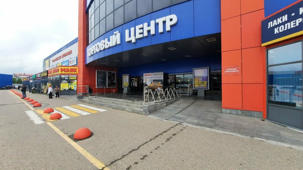 Antenciler Tricolor, İvanovo, foto