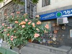 Tade masters' selection (Moskovyan Street No:8), sergi salonları, galeriler  Erivan'dan