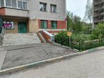Wildberries (ulitsa Sutyrina No:12), teslimat noktası  Kirov'dan