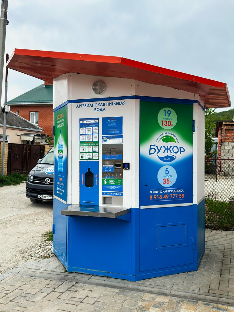 Su satışı Бужор, Krasnodarski krayı, foto