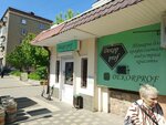 Декор prof (Germana Titova Street No:11), kozmetik ve parfümeri mağazaları  Volgograd'dan