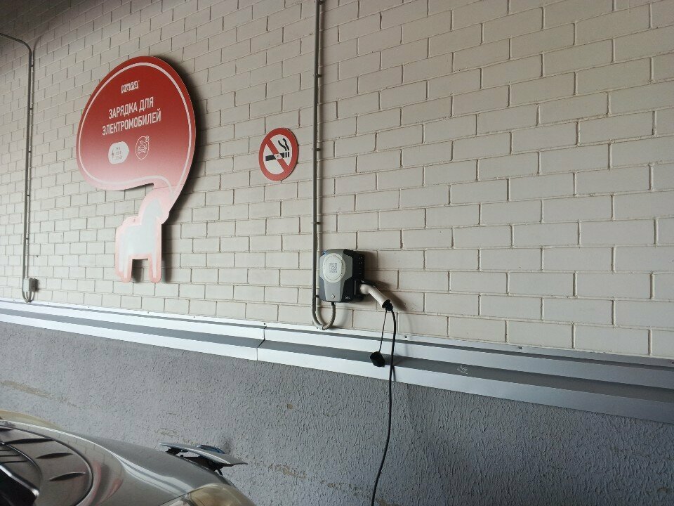 Elektrikli oto şarj istasyonları Станция зарядки электромобилей, Ufa, foto