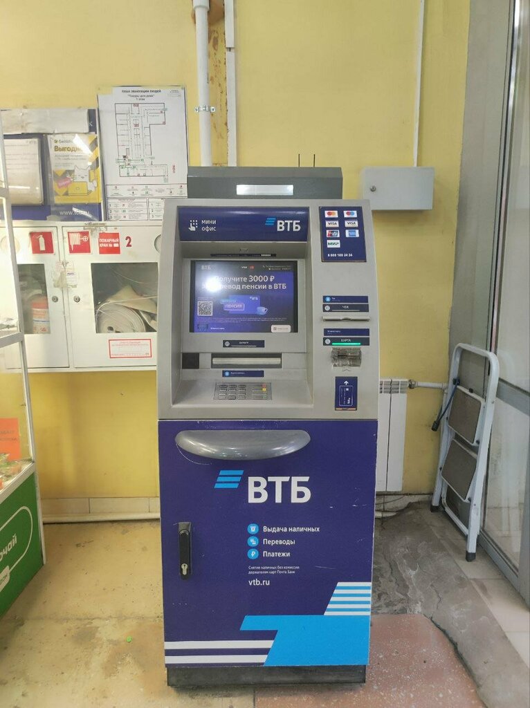 ATM'ler Bank VTB, Perm, foto
