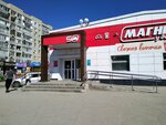 Sberbank of Russia (Parkovaya ulitsa No:42А), atm'ler  Saratov'dan