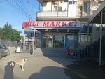 Mili (Ivane Meskhi Street No:4), market  Batum'dan