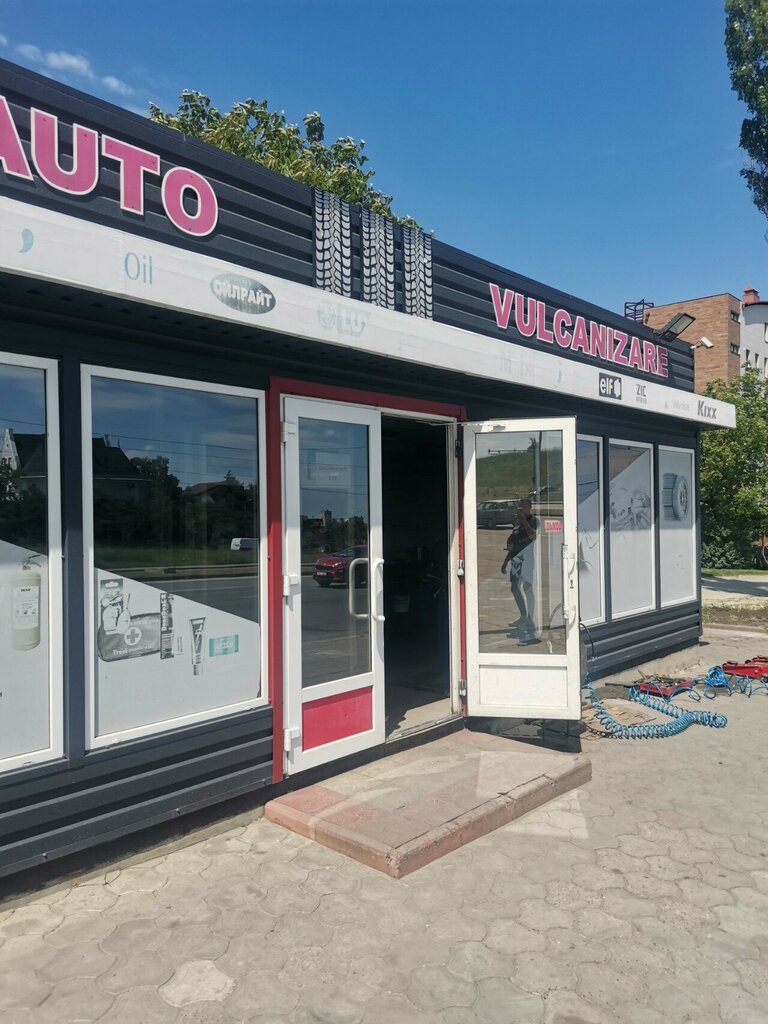 Oto lastik tamiri Vulcanizare, Kişinev, foto