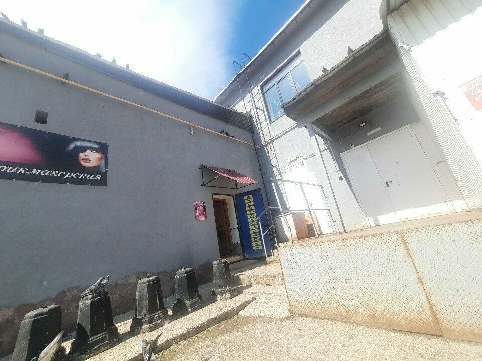 Kuaförler Галина, Sterlitamak, foto