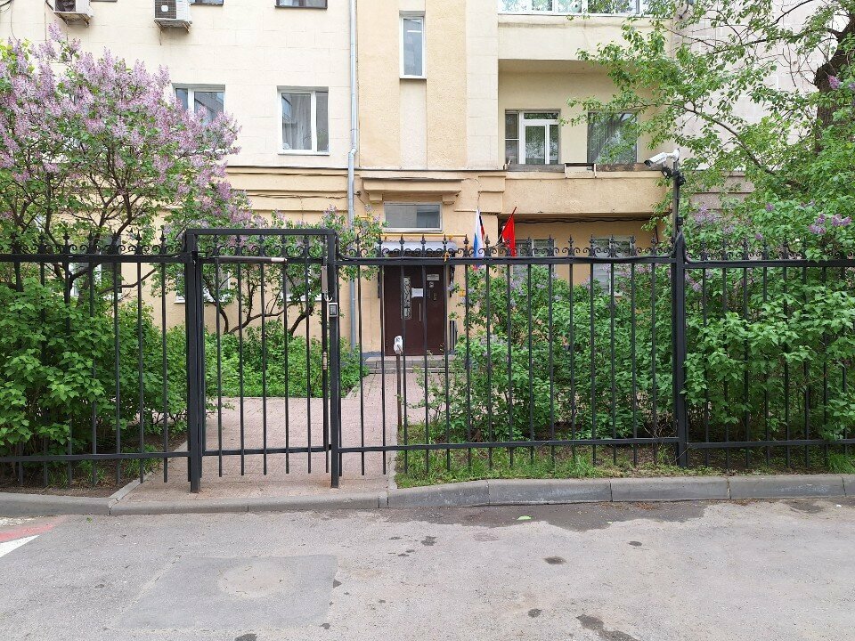 Otel Apartment One BedRoom Na Arbate, Moskova, foto