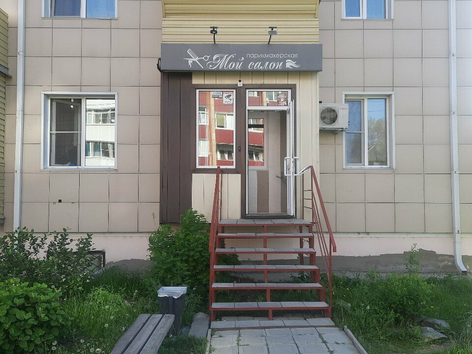 Kuaförler @my_salon22, Biysk, foto