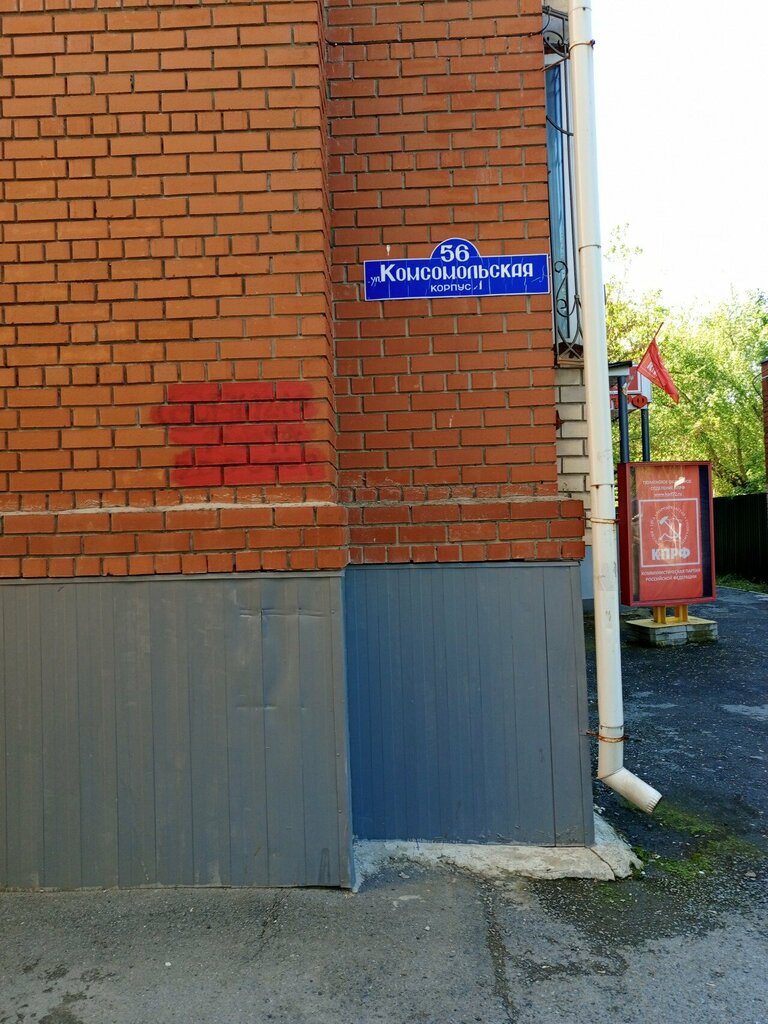 Resort oteller, tesisler Lukomorye, Tiumen, foto