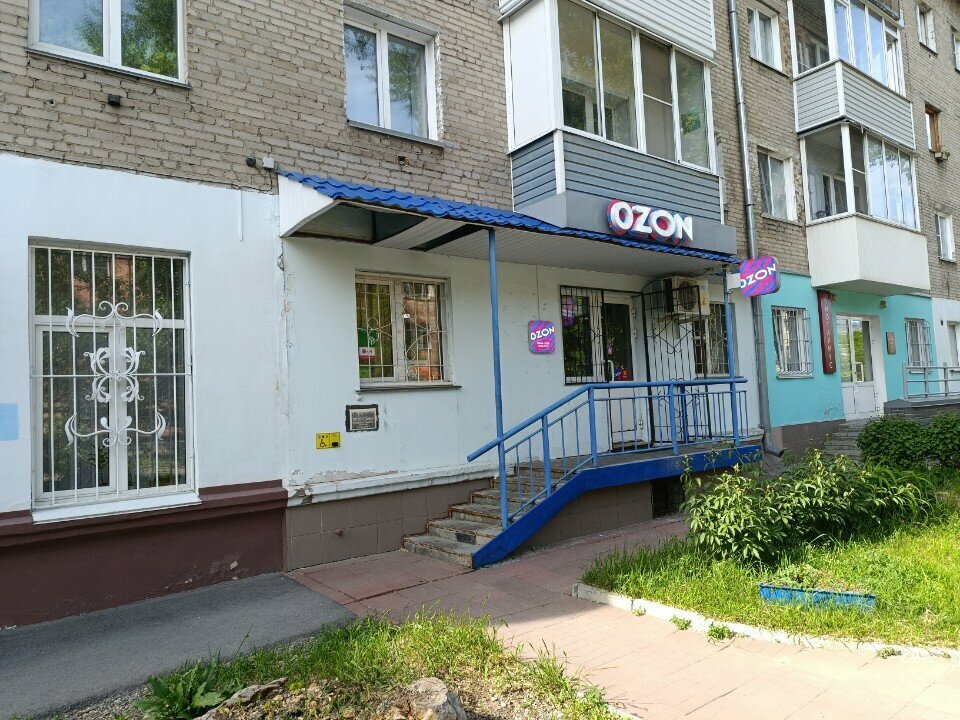 Kurye hizmetleri Hermes, Barnaul, foto