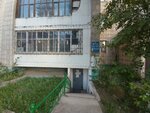 Energetik, KSK (Aleksandr Pýshkın kóshesi No:15), konut servisleri kuruluşları  Astana'dan