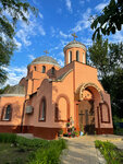 Церковь Константина и Елены (улица Одрин No:91), ortodoks kiliseleri  Sofya'dan