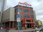 Кредит Европа банк (ulitsa 70 let Oktyabrya No:19), atm'ler  Omsk'tan