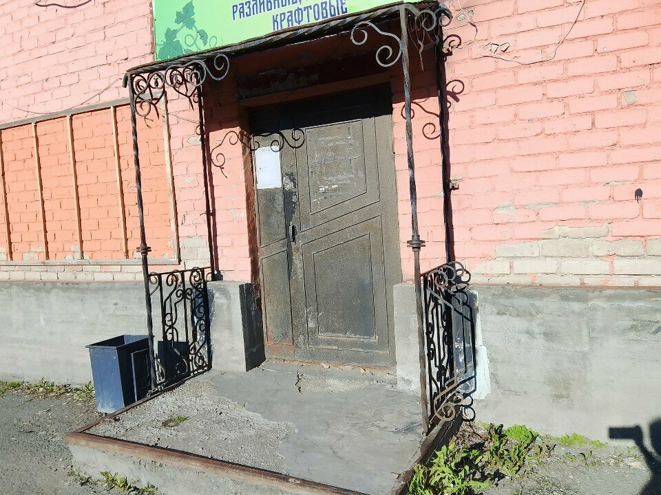 Torna işleri Металл-инвест, Pervouralsk, foto