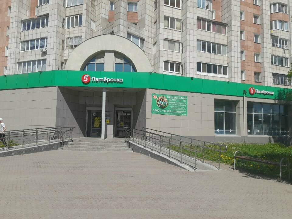 ATM'ler Т-Банк, Perm, foto