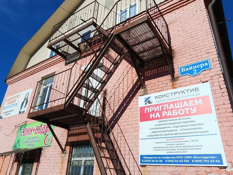 Manikür-pedikür Secret Nail, Pervouralsk, foto
