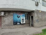 Водолей (Karaidelskaya ulitsa No:6), su satışı  Ufa'dan