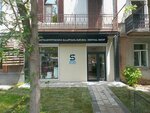 Saywest Dental Shop (Budapeshtis Street No:7), medikal cihaz firmaları  Tiflis'ten