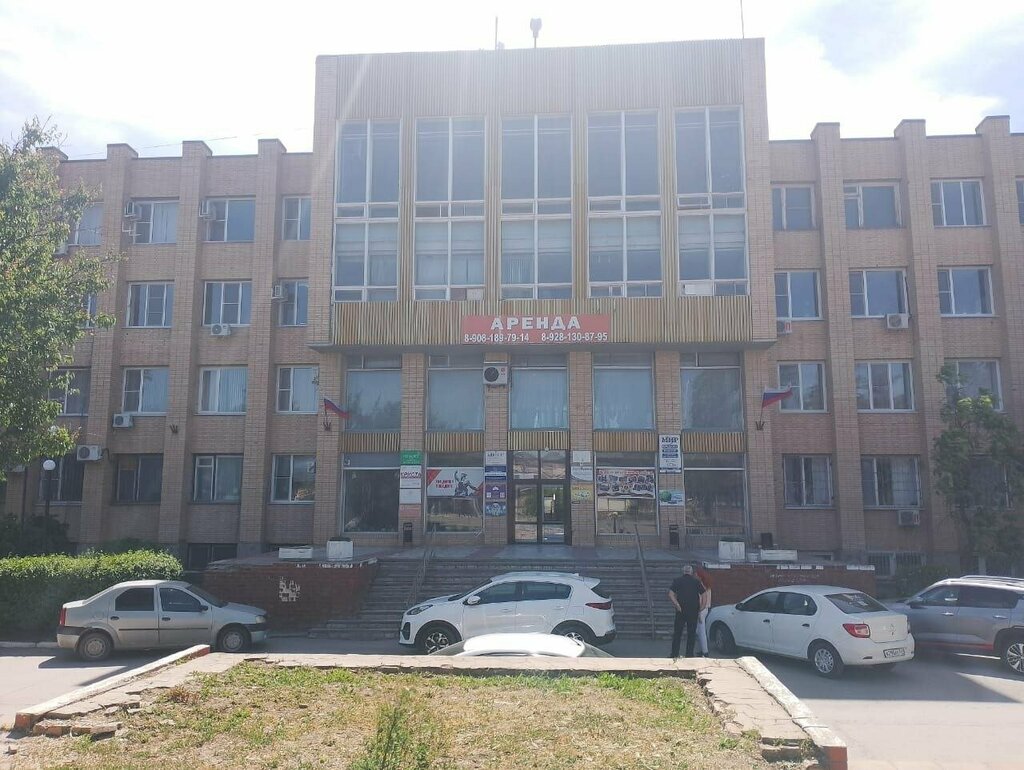 Eğitim merkezleri Step by Step, Volgodonsk, foto