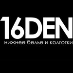 16den (ulitsa Chicherina No:2), i̇ç giyim ve mayo mağazası  Orenburg'dan