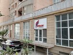 Financial Chain Corporation (Mеtbuat Avenue No:79), i̇ş merkezi  Bakü'den