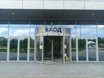 Charging sockets (Rubezhnaya ulitsa No:174), şarj için prizler  Ufa'dan