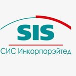 Sis Incorporated (Altufyevskoye Highway No:48к2), otomasyon sistemleri firmaları  Moskova'dan