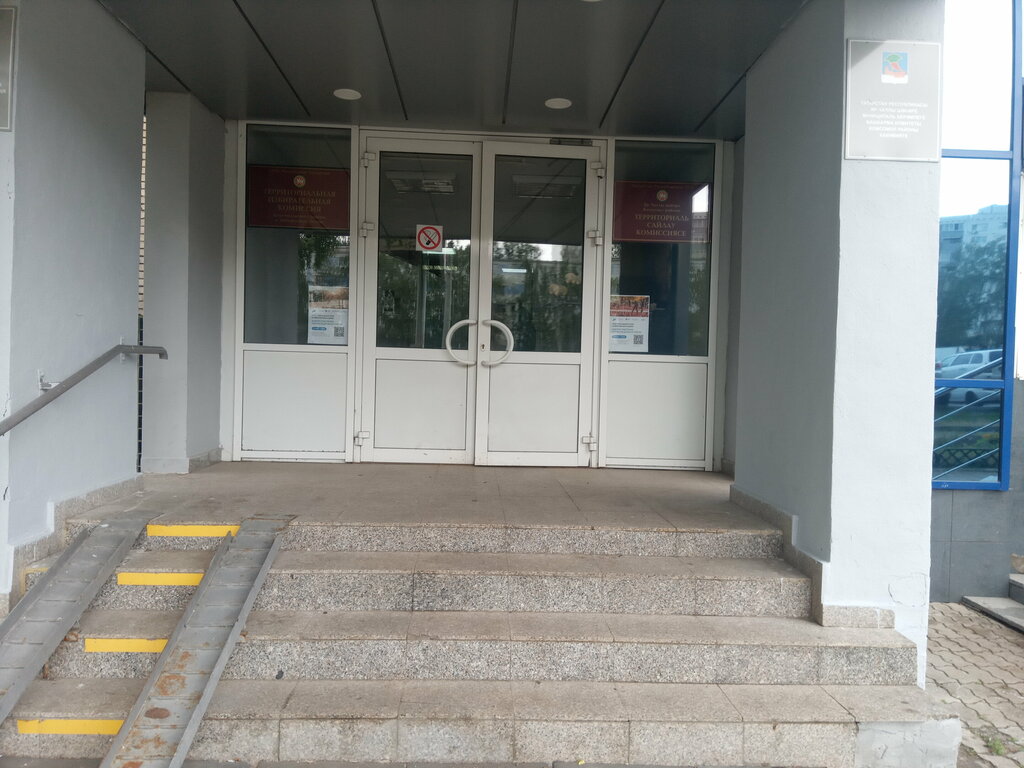 Kuaför meslek eğitimi Студия депиляции, Naberejniye Çelny (Yar Çallı), foto